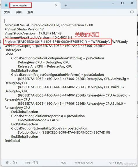 Wpf基础01 创建项目，项目文件解释wpf项目 Csdn博客
