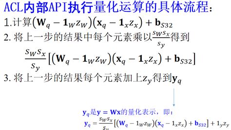 嵌入式ai算法的软件实现 知乎 嵌入式ai算法的软件实现 知乎