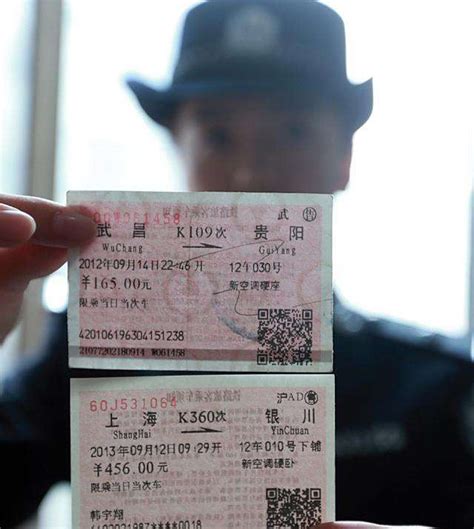 买始发站的火车票我中途上车行不行列车长多花的钱白费 车家号 发现车生活 汽车之家