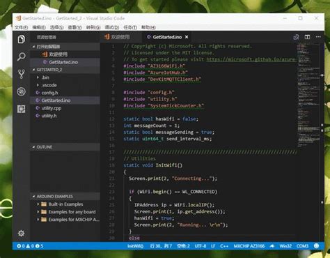 使用Visual Studio Code开发Arduino 知乎