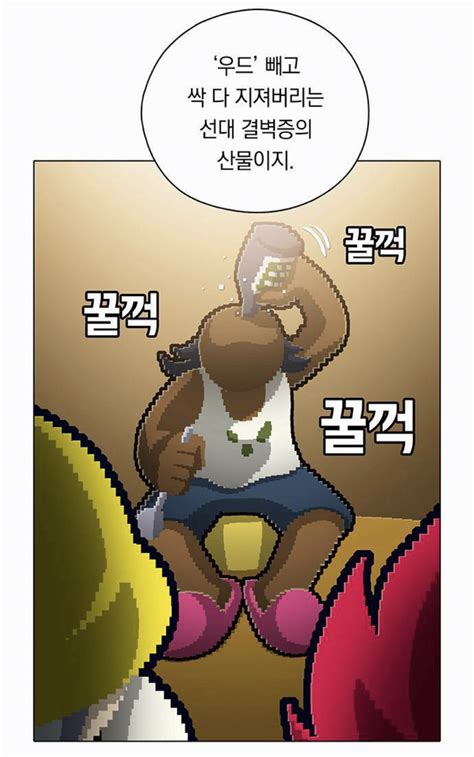 투디갤 술마시는게 이리 귀여울 일이냐