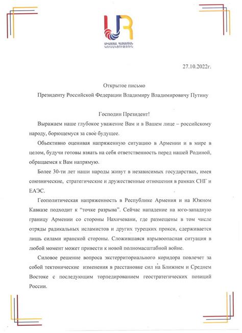 Հայաստանը դարձել է «թույլ օղակ․ «Միացյալ Հայաստան կուսակցության նախագահ Երվանդ Թարվերդյանի բաց