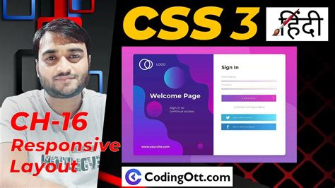 16 signup form responsive web css 3 tutorial for beginners web development tutorial in