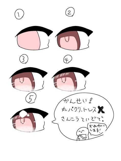 目イキング ibisPaint