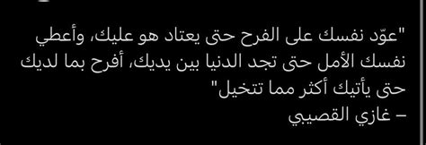 Abeer Omar Posted On Linkedin