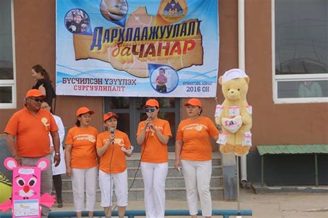 Дархлаажуулалт ба чанар бүсийн сургалт боллоо