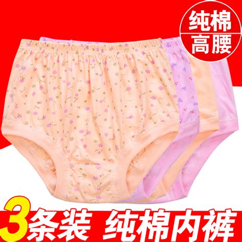 3条装中老年内裤女纯棉妈妈内裤老人高腰大码宽松三角短裤头薄款 虎窝淘