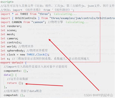 Threejs学习100问threejs Traverse Csdn博客