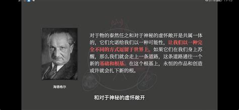 【读书笔记】汤质看本质《人间攻略》【9】意义与价值：迷走在大地之上 知乎