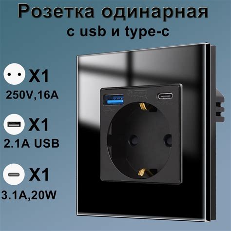 Розетка одинарная стеклянная со входами Usb и Type C черный купить на Ozon по низкой цене