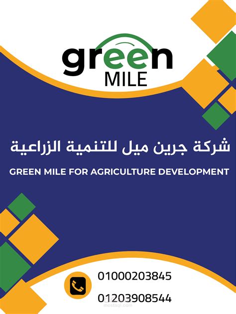 تصميم نوت بوك مستقل