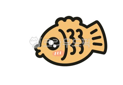 붕어빵 잉어빵 겨울간식 붕어빵일러스트 일러스트그림 사진 이미지 일러스트 캘리그라피 Aaareum작가