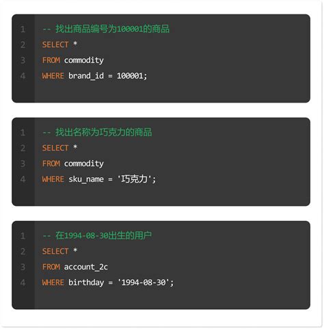 SQL语法 第二天 查询商品的数量大于商品编号为 或者商品价格大于平均价格 的商品名称和编号 CSDN博客