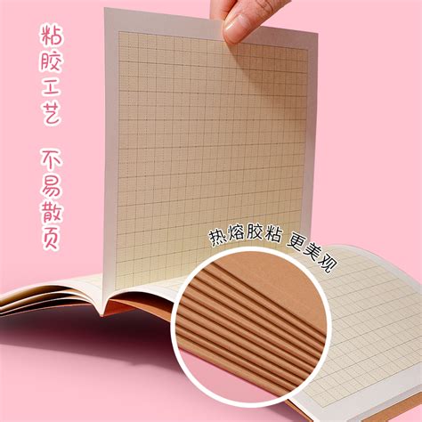 小学生汉拼本一年级防近视小字本幼儿园田字格本低算本三线拼音本虎窝淘