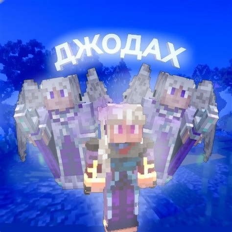 джодах АВИ Youtube