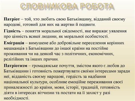 Докладний усний переказ тексту публіцистичного стилю з елементами роздуму презентация онлайн