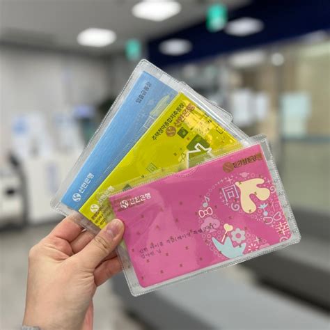 미성년자 신한은행 적금 통장해지와 이체하기 필요서류 쏠sol에서 위임장 쓰는법 네이버 블로그