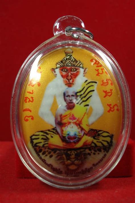 ล็อกเก็ต ฉากทอง ฤาษีวานร หลวงพ่ออนันต์ วัดบางพลีน้อย สมุทรปราการ พระเครื่อง พระแท้ Webpra เว็บ