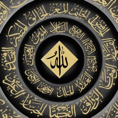 Daftar 99 Asmaul Husna Dan Artinya Yang Perlu Kamu Ketahui Gramedia