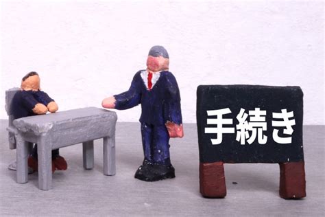 【3パターン図解】登記？定款？株式会社の変更手続きを3つの方法に分けて解説します。 板橋のハンコ屋さん行政書士