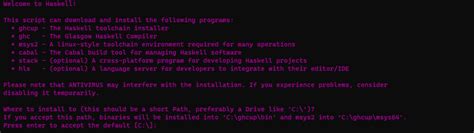 Haskellのインストール方法（windows）｜haskell Tech
