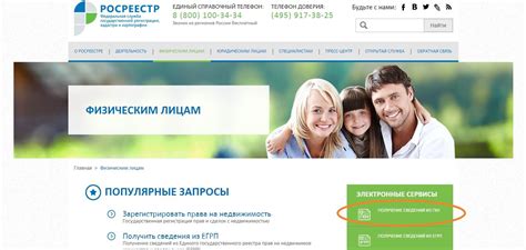 Как открыть файл Xml Росреестра инструкция Публичная кадастровая карта