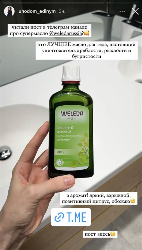 Пин от пользователя Полина на доске Уход за собой Товары для здоровья Личная гигиена Секреты