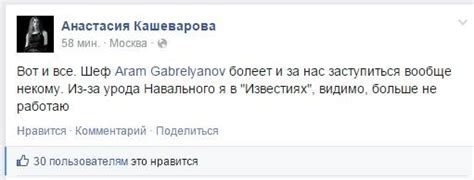 Сообщение Lifenews о финансировании Навального из Кремля назвали