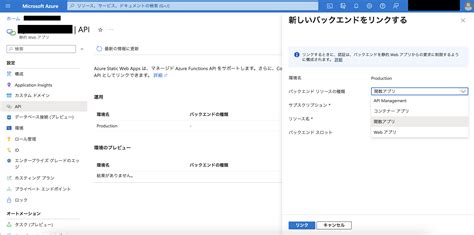 Static Web AppsのAPIとしてAzure App Serviceを使いそこで認証情報を取得する際にハマったこと おてて動かそう