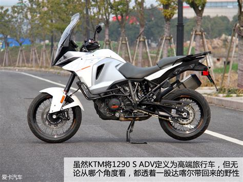 ktm1290adv参数 k790adv k1290售价 第4页 大山谷图库