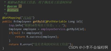 【java八股文总结】之外卖平台项目整理java项目外卖 Csdn博客