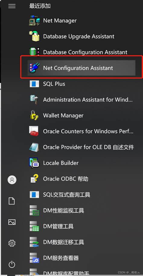 Orcle报错：无监听程序，解决方法oracle 无法找到监听 Csdn博客