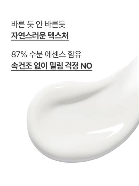 그린티 히알루론산 진정수분 선세럼50ml