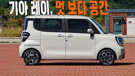 레이 쏘울 최신 시장 동향과 풀충전 가능성 소개 클릭하세요