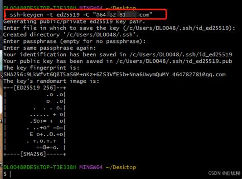Git 远程公钥配置 全流程操作【一文看懂，无废话】git 配置公钥 Windows Csdn博客