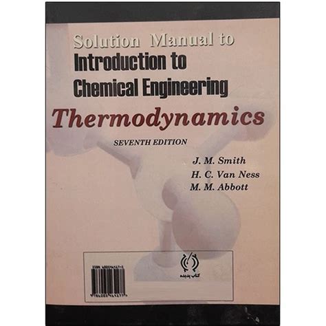 خرید و قیمت کتاب تشریح کامل مسایل مقدمه ای بر ترمودینامیک مهندسی شیمی