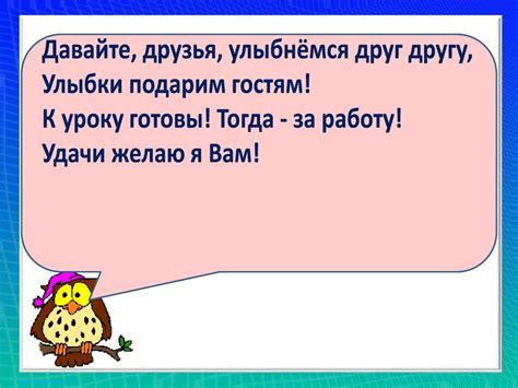 Собирательные числительные Online Presentation