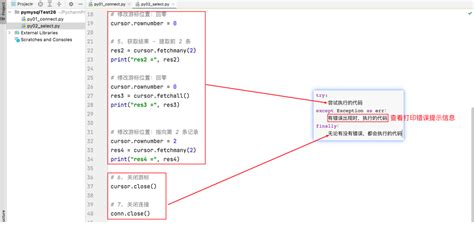 黑马程序员——接口测试——day06——pymysql增删改查、工具类封装、ihrm删除接口测试用例增删改查 Csdn博客