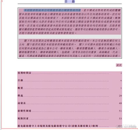 开源pdf解析工具marker 和 Mineru的解析效果对比51cto博客pdf开源解析库