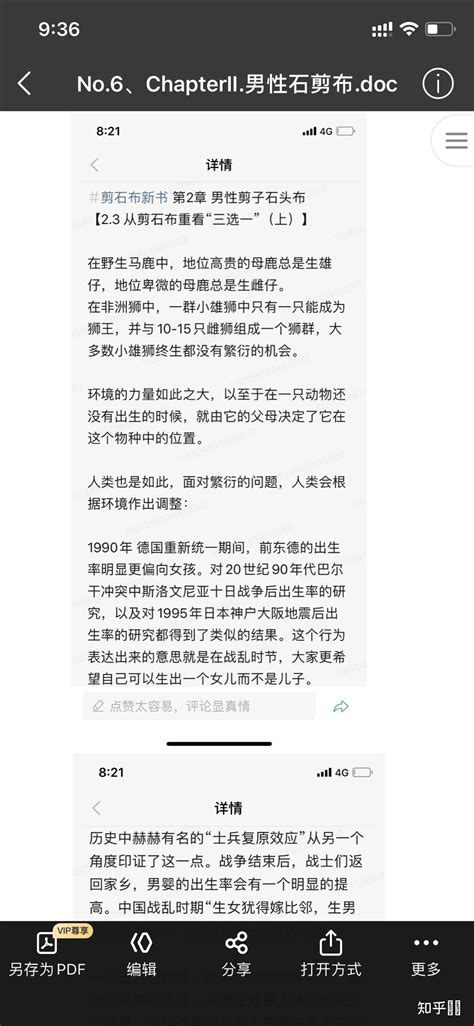 Ayawawa口中的剪子石头布到底是什么？ 知乎