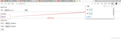Srpingboot的上传下载 Csdn博客