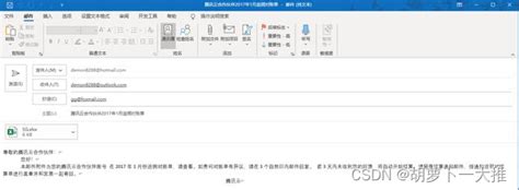 excel技巧：批量给指定收件人发送邮件和指定附件 outlook vb 不同收件人不同附件 csdn博客