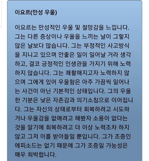 은근 정확하다는 곰돌이푸 정신병 테스트우울증adhd강박장애불안장애 등 인스티즈instiz 이슈 카테고리