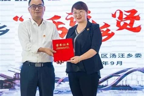 家国同庆趣闻多—汤汪用举办新乡贤联谊活动欢度双节建设