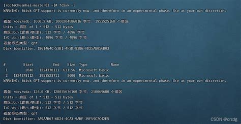 Linux Centos7 查询系统安装时间以及硬盘序列号命令centos查看系统安装时间 Csdn博客