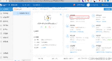 由access Key泄露浅谈云安全accesskey白面安全猿的博客 Csdn博客