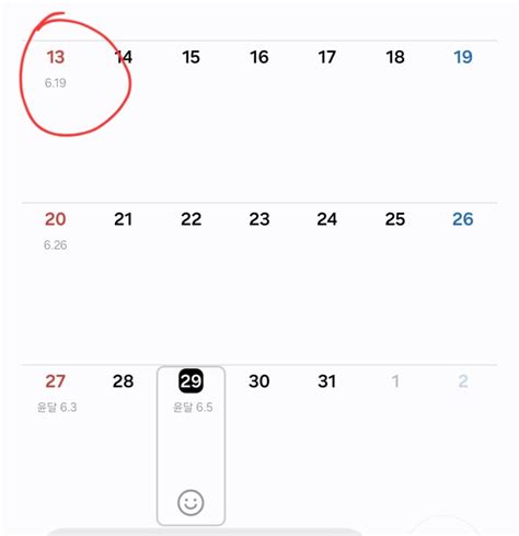 배란일 이후 임신 지식in