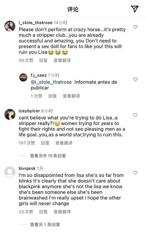 脫衣舞表演？lisa出演瘋馬秀引爭議！官方公布lisa造型 出演原因！懶人包看起！ Sarangoppa