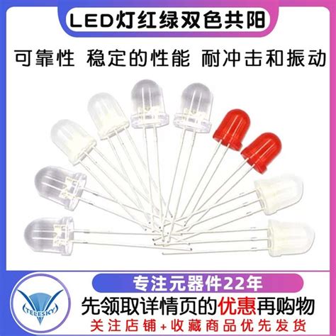 Direct Plug In 8mm Light Emitting Diode Led Lamp Beads High