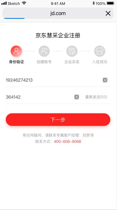 Nutui 移动端 Vue2、vue3、小程序 组件库